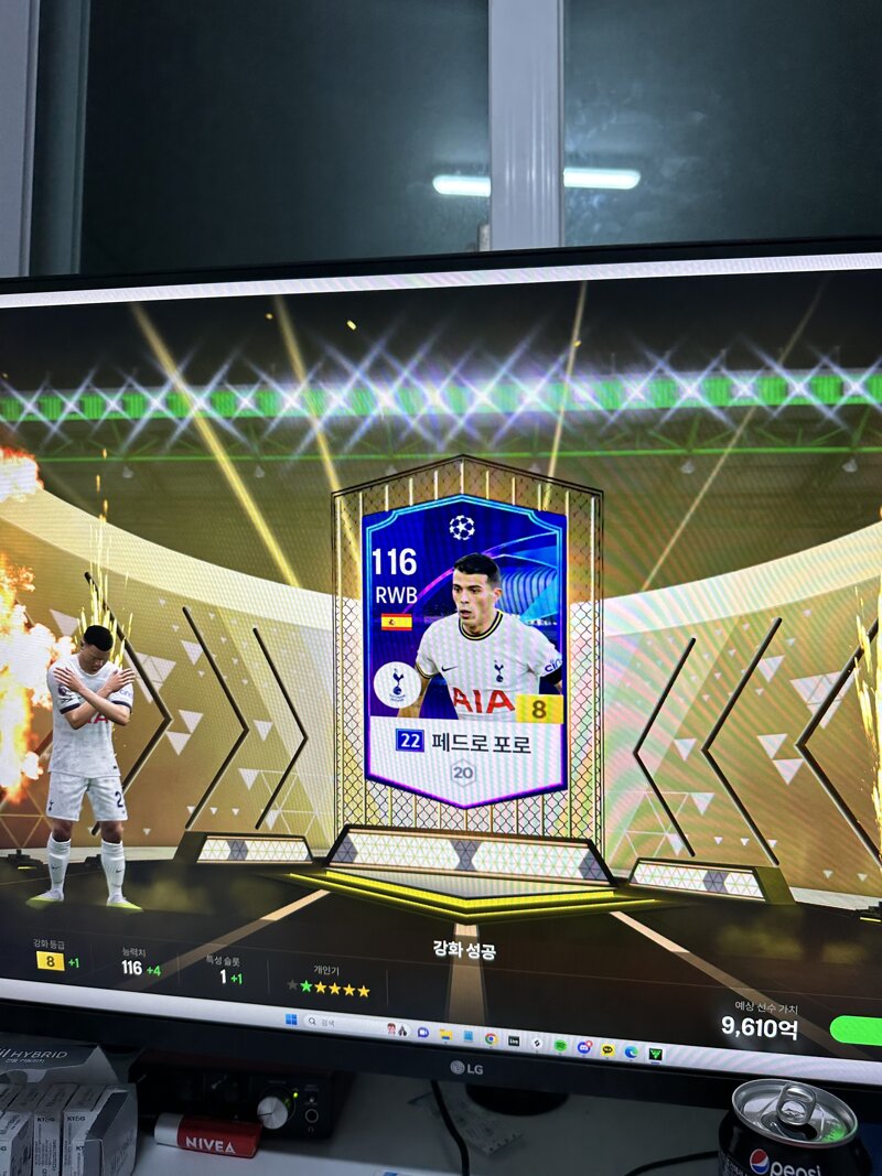 Fc 온라인 인벤 드디어 성공 Fc 온라인 인벤 자유게시판