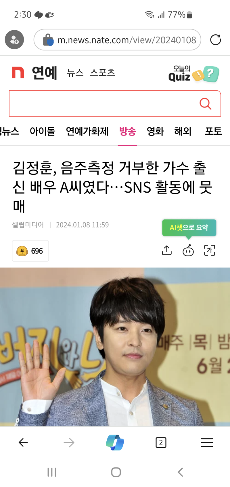 메이플스토리 인벤 헉 메이플스토리 인벤 자유게시판