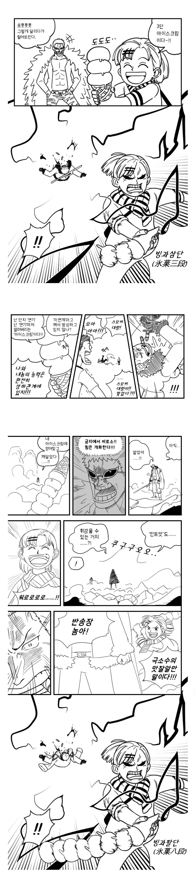 로스트아크 인벤 ㅁㅊ 뭔가 이상한 원피스 로스트아크 인벤 자유 게시판구