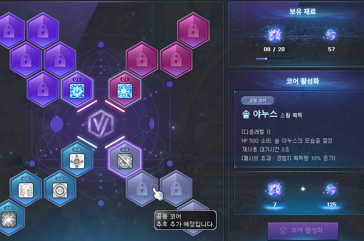 메이플스토리 인벤 형님들 솔 야누스 오픈해도 ㄱㅊ 메이플스토리 인벤 마법사 직업게시판