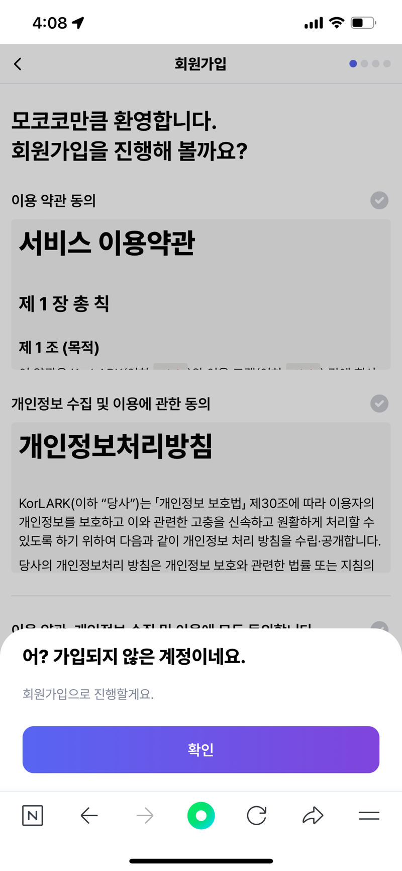 로스트아크 인벤 클로아 왜이럼 로스트아크 인벤 자유 게시판