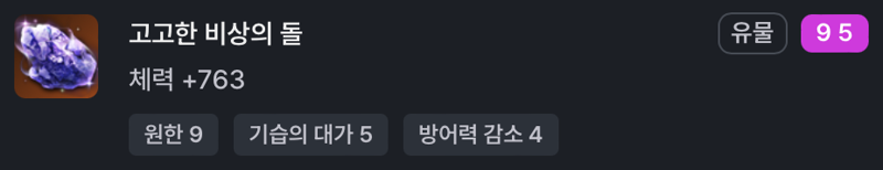 로스트아크 인벤 초간단 뉴비 악세 맞추기 가이드 아이스펭 사용법 로스트아크 인벤 팁과 노하우 게시판