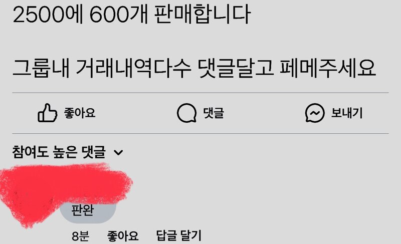 메이플스토리 인벤 메소값 치솟는중 메이플스토리 인벤 자유게시판