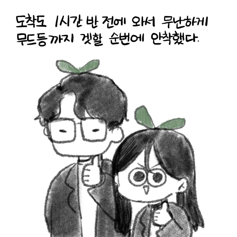 로스트아크 인벤 뒤늦은 로아 디어프렌즈 페스타 후기 로스트아크 인벤 자유 게시판구