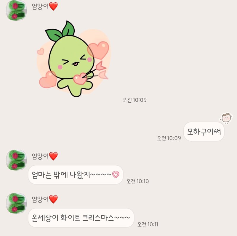 로스트아크 인벤 엄마한테 모코코이모티콘 선물했는데 엄청 잘쓰네용 로스트아크 인벤 자유 게시판