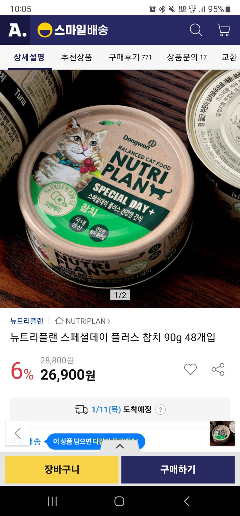 로스트아크 인벤 이거 맛있냐 로스트아크 인벤 자유 게시판