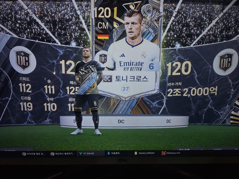 Fc 온라인 인벤 형님들 이거 얼마가 정가일까요 Fc 온라인 인벤 득템강화 자랑 게시판