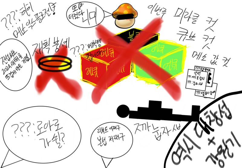 메이플스토리 인벤 오늘 대창섭 요약 메이플스토리 인벤 자유게시판