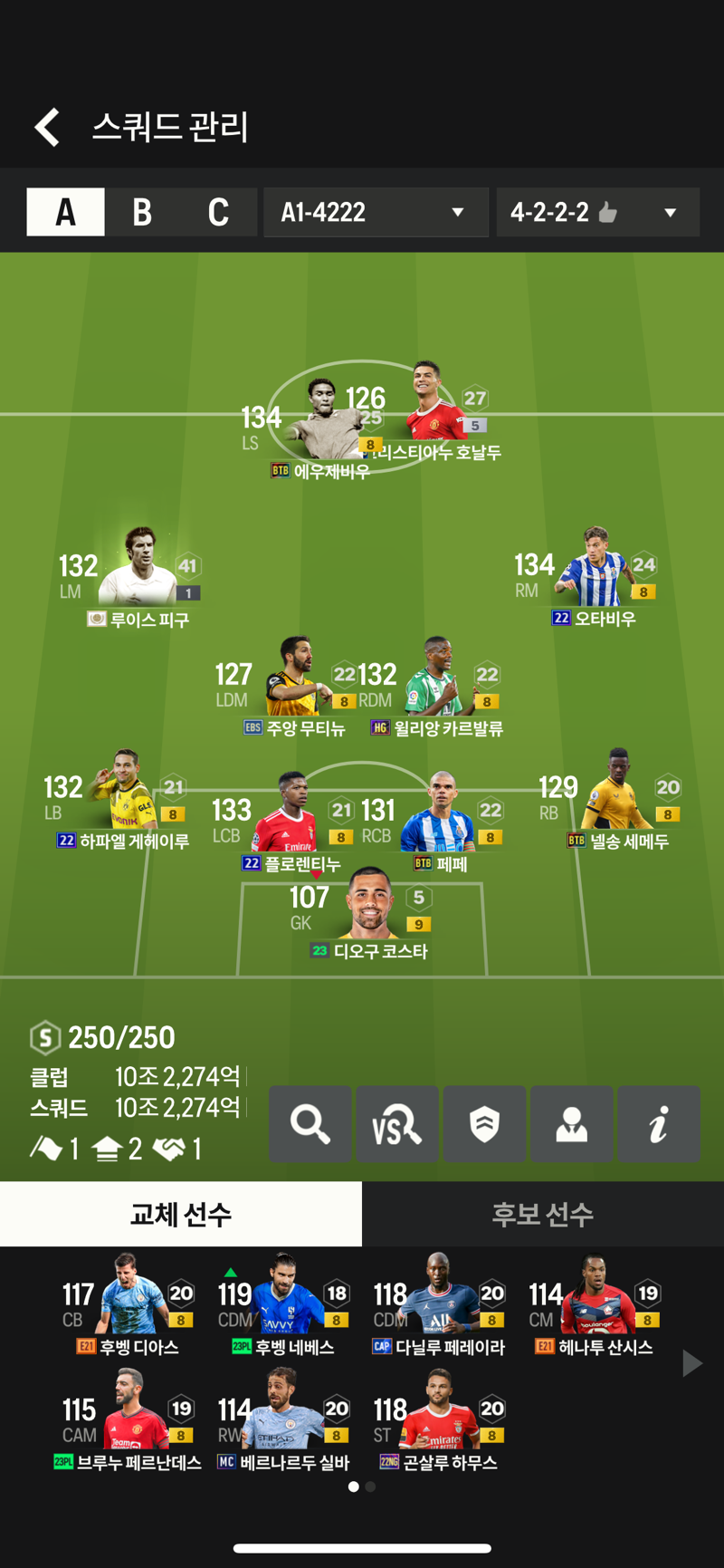 Fc 온라인 인벤 포르투갈 센터백 추천 Fc 온라인 인벤 자유게시판
