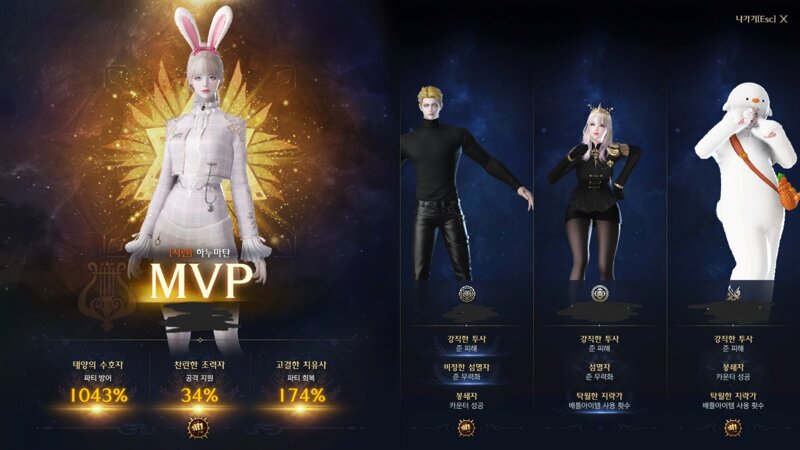 로스트아크 인벤 지인 시누마탄 성불 로스트아크 인벤 바드 게시판