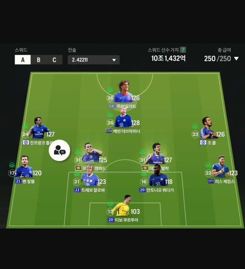 Fc 온라인 인벤 10조첼시 손볼곳 있을까유 Fc 온라인 인벤 자유게시판