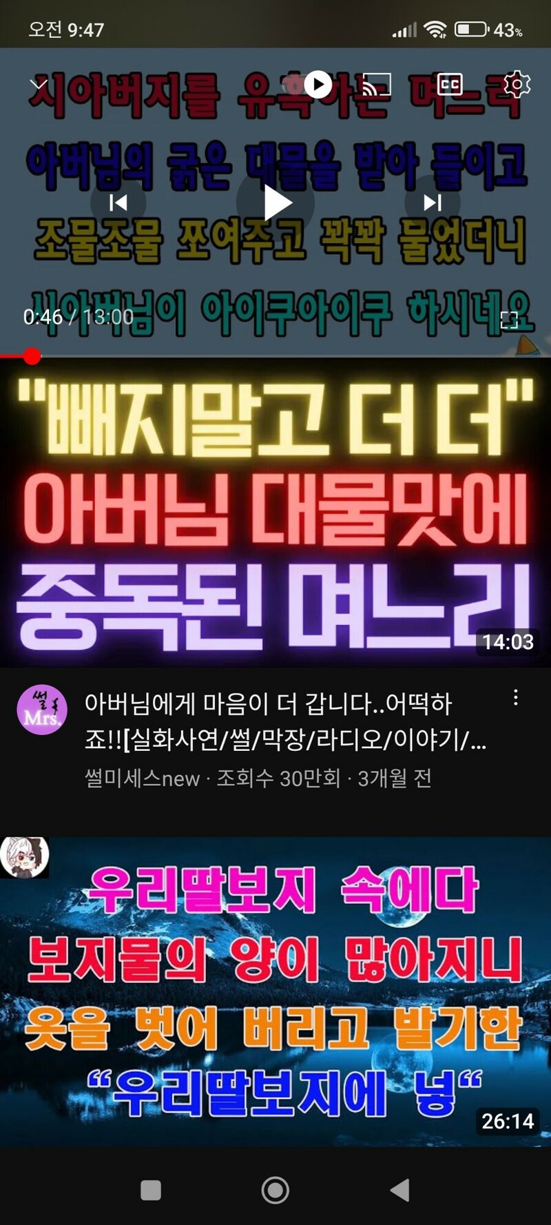 오픈 이슈 갤러리 약혐 어르신들 상대로하는 유툽 컨텐츠 Vortex Gaming
