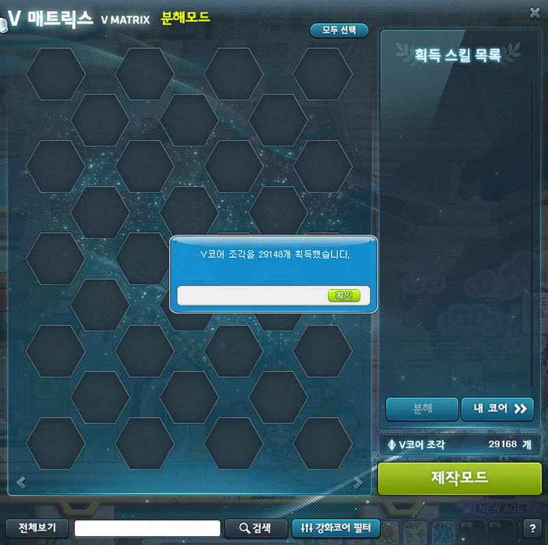 메이플스토리 인벤 수고했다 햄들 메이플스토리 인벤 리부트 게시판