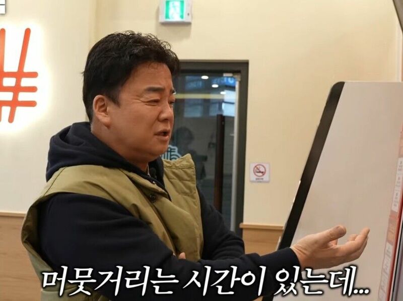 웹진 인벤 본인 매장 키오스크에 열받은 백종원 오픈이슈갤러리