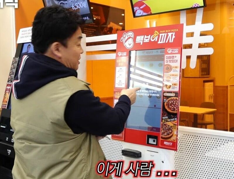 웹진 인벤 본인 매장 키오스크에 열받은 백종원 오픈이슈갤러리