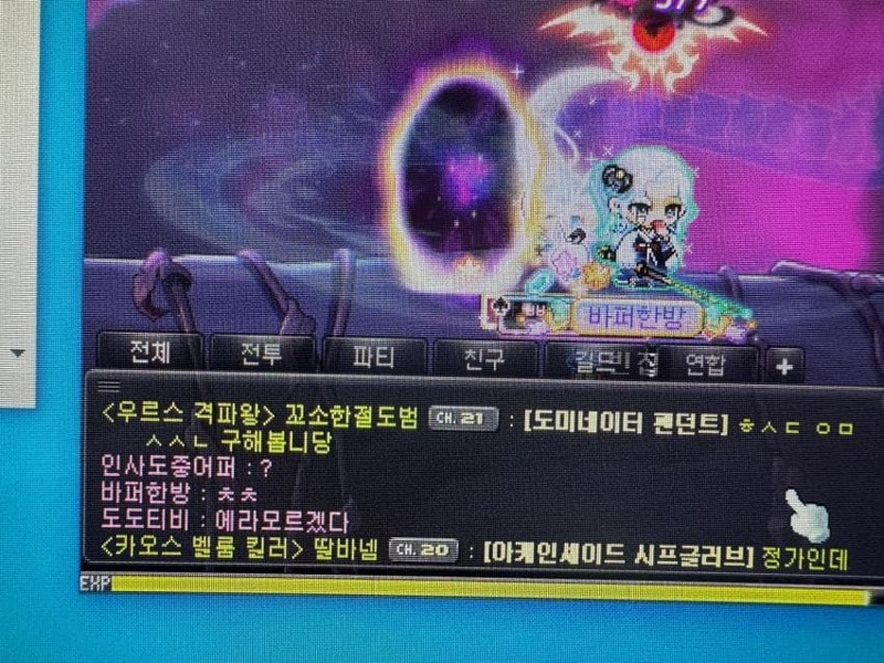 메이플스토리 인벤 안녕하세요 도도티비입니다 메이플스토리 인벤 리부트 게시판