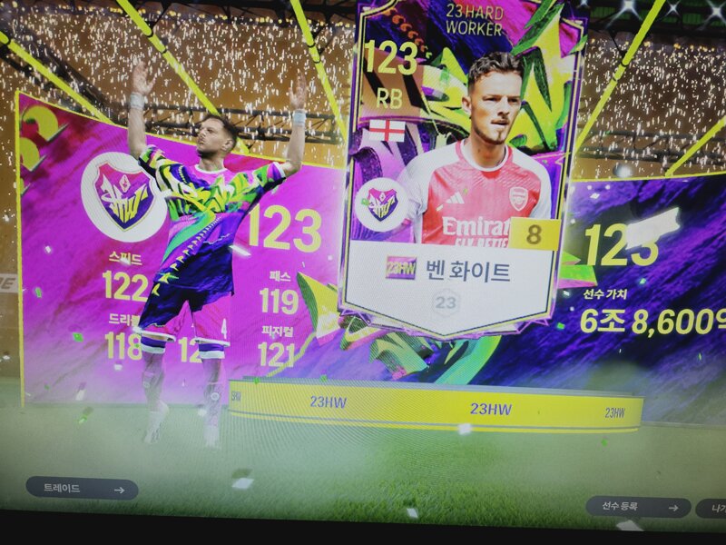 Fc 온라인 인벤 15열쇠 득 Fc 온라인 인벤 득템강화 자랑 게시판