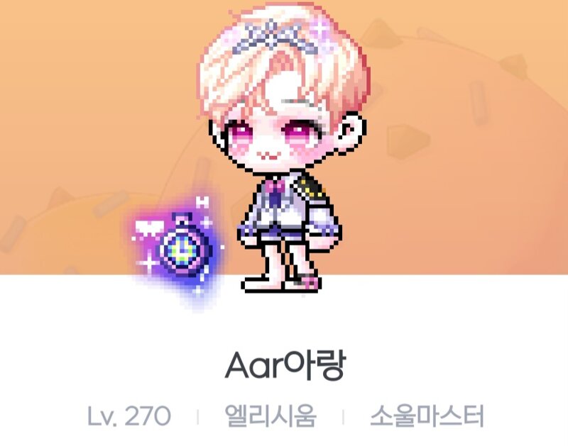 메이플스토리 인벤 단도직입적으로 말한다 메이플스토리 인벤 자유게시판