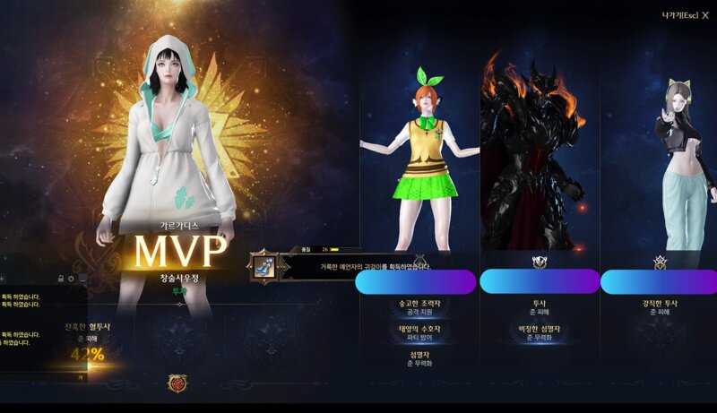로스트아크 인벤 창술은 원래 무력안떠요 로스트아크 인벤 창술사 게시판