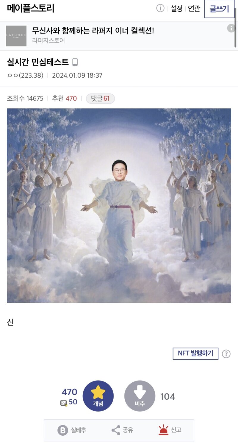 메이플스토리 인벤 실시간 옆동네 메이플스토리 인벤 자유게시판