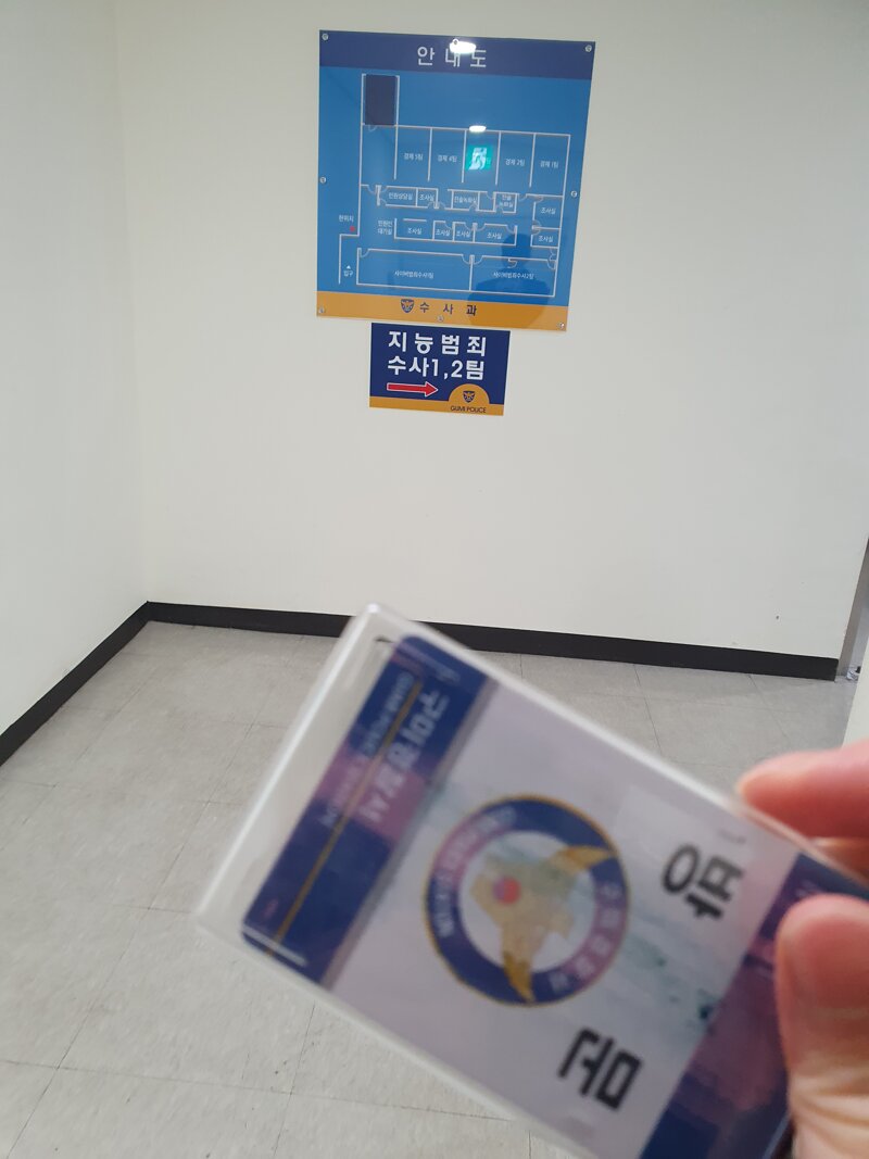 팟벤 사기꾼 김성관 형사고소하고옴 카스글옵csgo 팟벤