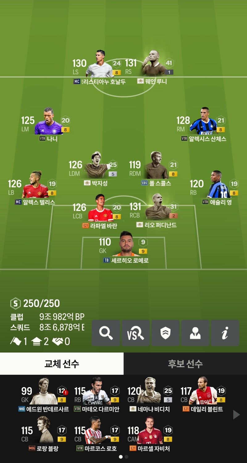 Fc 온라인 인벤 업글 해봤는데 어때요 Fc 온라인 인벤 자유게시판