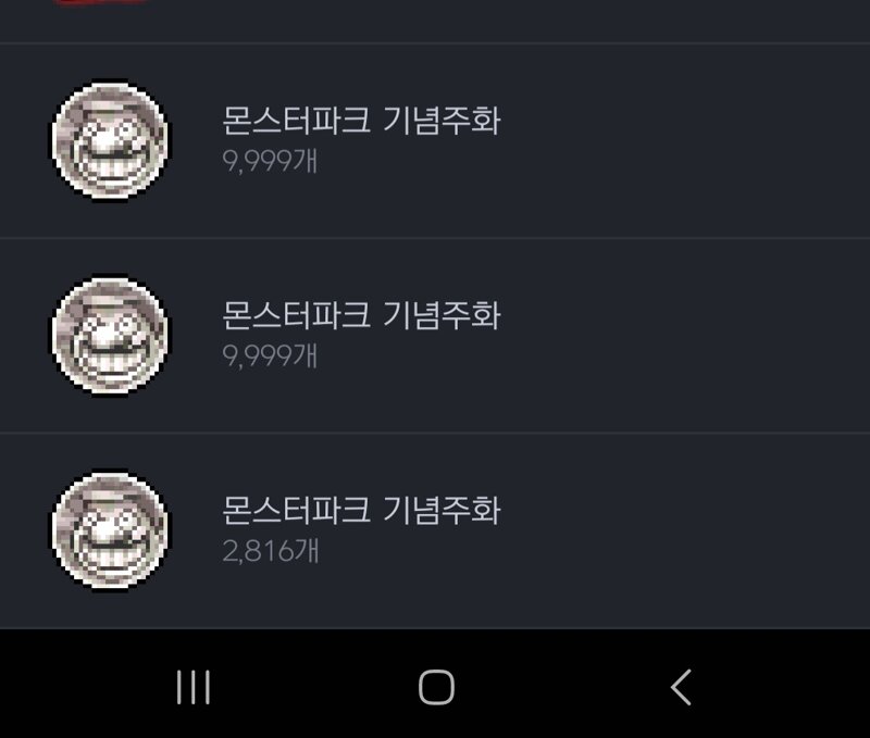 메이플스토리 인벤 멋있는거 보여줌 메이플스토리 인벤 자유게시판