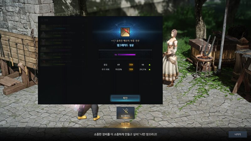 메이플스토리 인벤 리선족 최후의 유산 메이플스토리 인벤 자유게시판