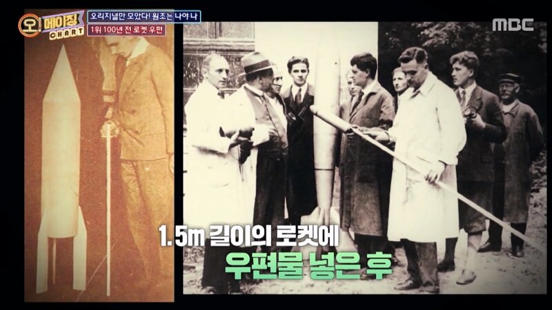 세계 최초의 진정한 로켓 배송 오픈이슈갤러리 인벤