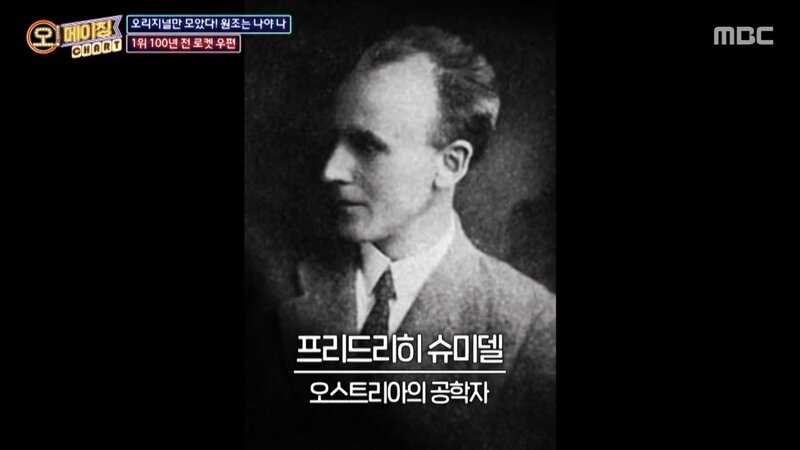 진정한 로켓 배송 오픈이슈갤러리 인벤