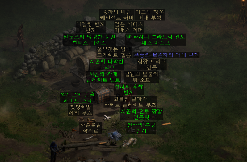 필요하신분들 가져가세요 디아블로2 자유 게시판 디아블로2 인벤