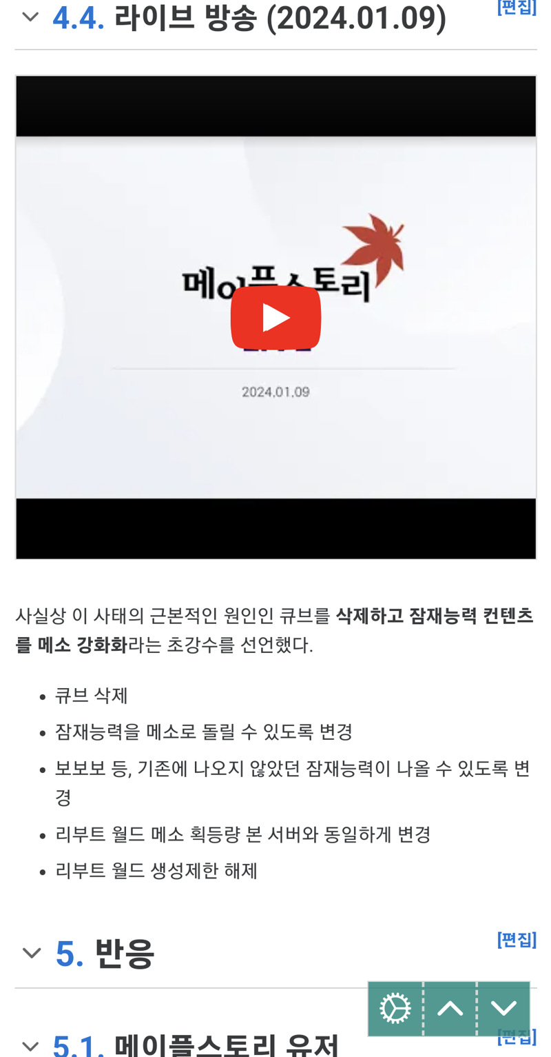 메이플스토리 인벤 아시벌 이래놓고 생제를푼다고 ㅋㅋㅋㅋ 메이플스토리 인벤 리부트 게시판