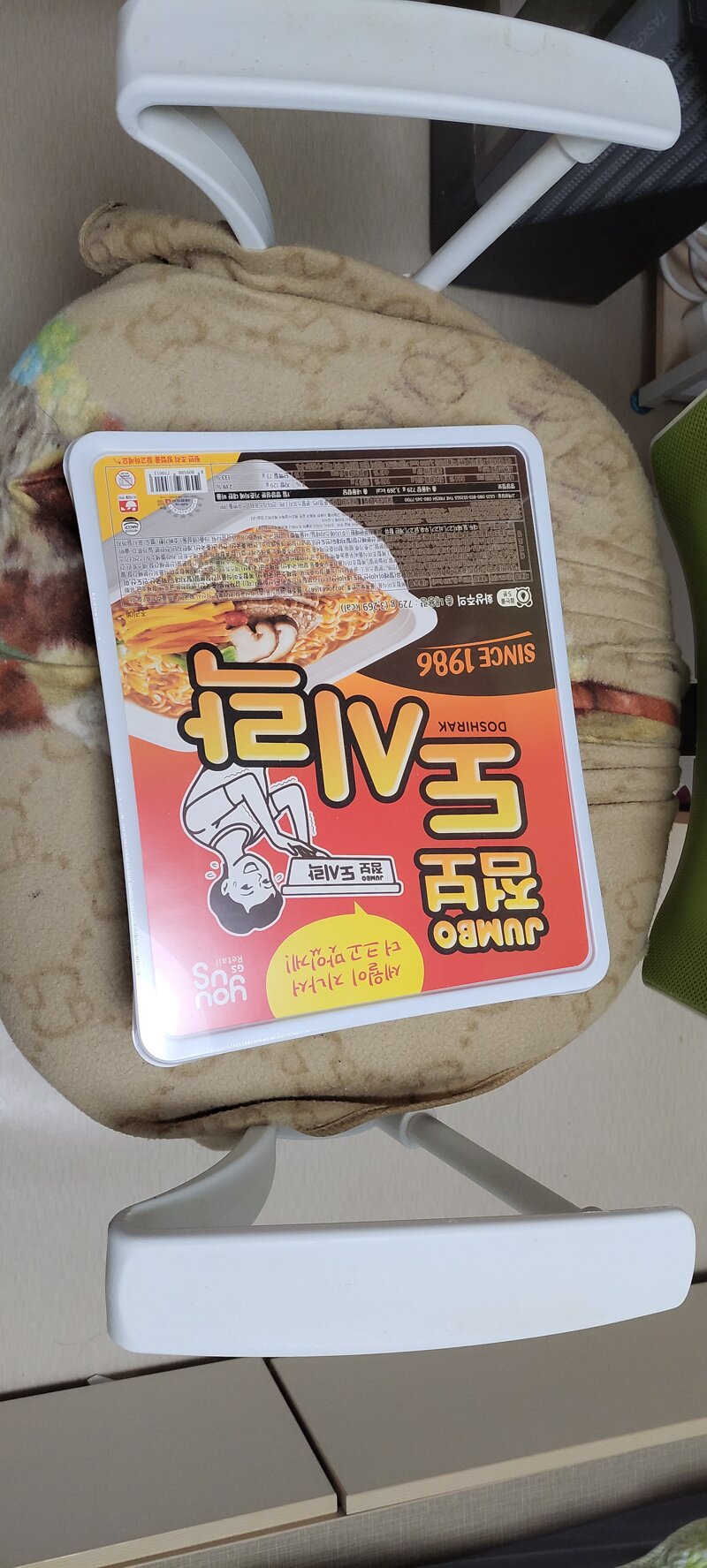 메이플스토리 인벤 못참고 사버렸다 메이플스토리 인벤 자유게시판