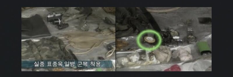 오픈 이슈 갤러리 강릉 무장공비 침투때 실화사건 Vortex Gaming