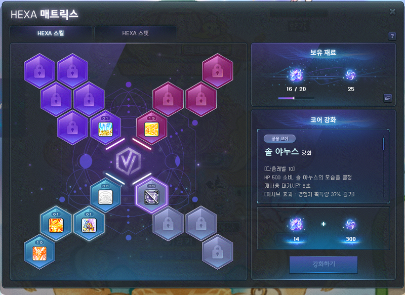 메이플스토리 인벤 야누스 숨이 턱 막히네 메이플스토리 인벤 리부트 게시판