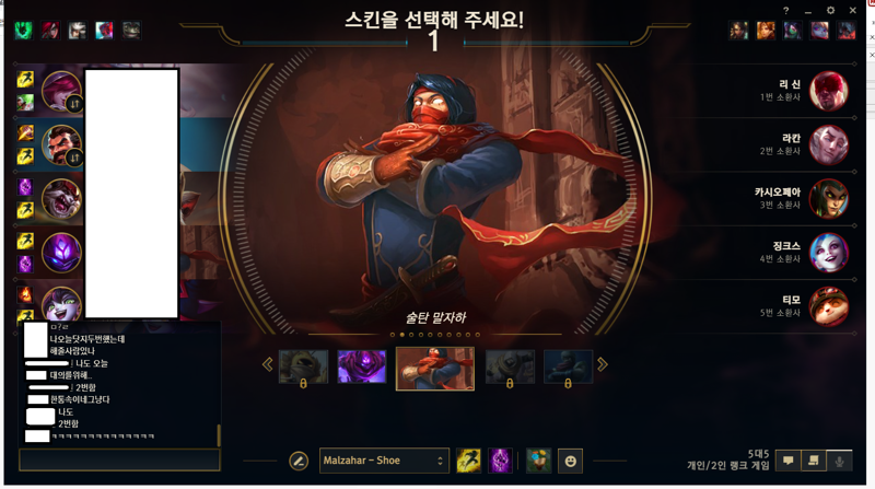 리그오브레전드 인벤 픽창 검색 있었을 때 시즌 말일 예티 추억록 Lol 탑 게시판