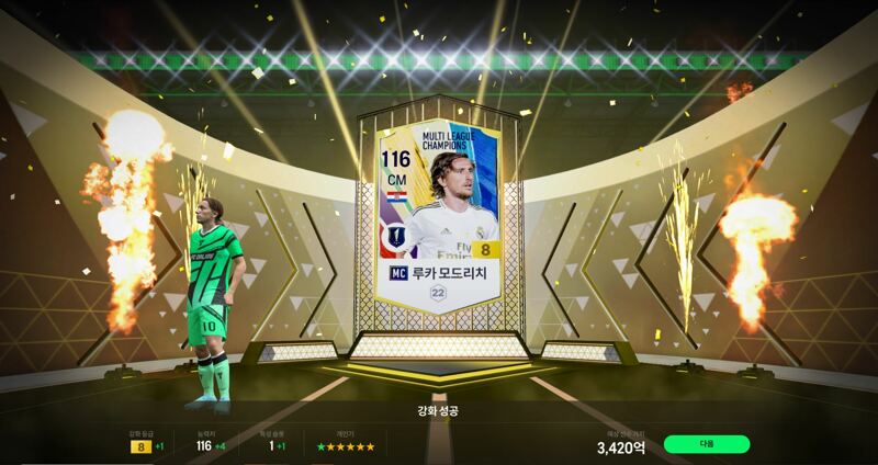 Fc 온라인 인벤 서민의 강화 Fc 온라인 인벤 득템강화 자랑 게시판