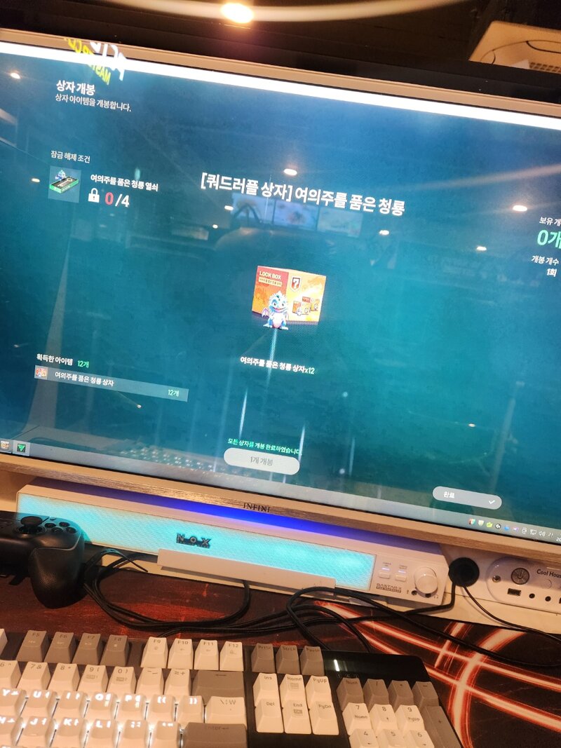 Fc 온라인 인벤 기승전결 완벽 Fc 온라인 인벤 자유게시판