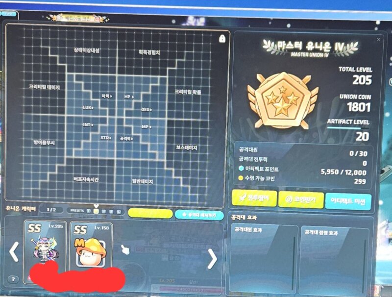 메이플스토리 인벤 별로 안하긴했는데 메이플스토리 인벤 리부트 게시판