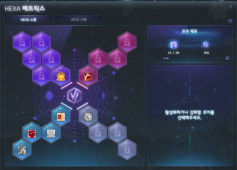 메이플스토리 인벤 Hexa 조각으로 뭐 해야할까요 메이플스토리 인벤 도적 직업게시판