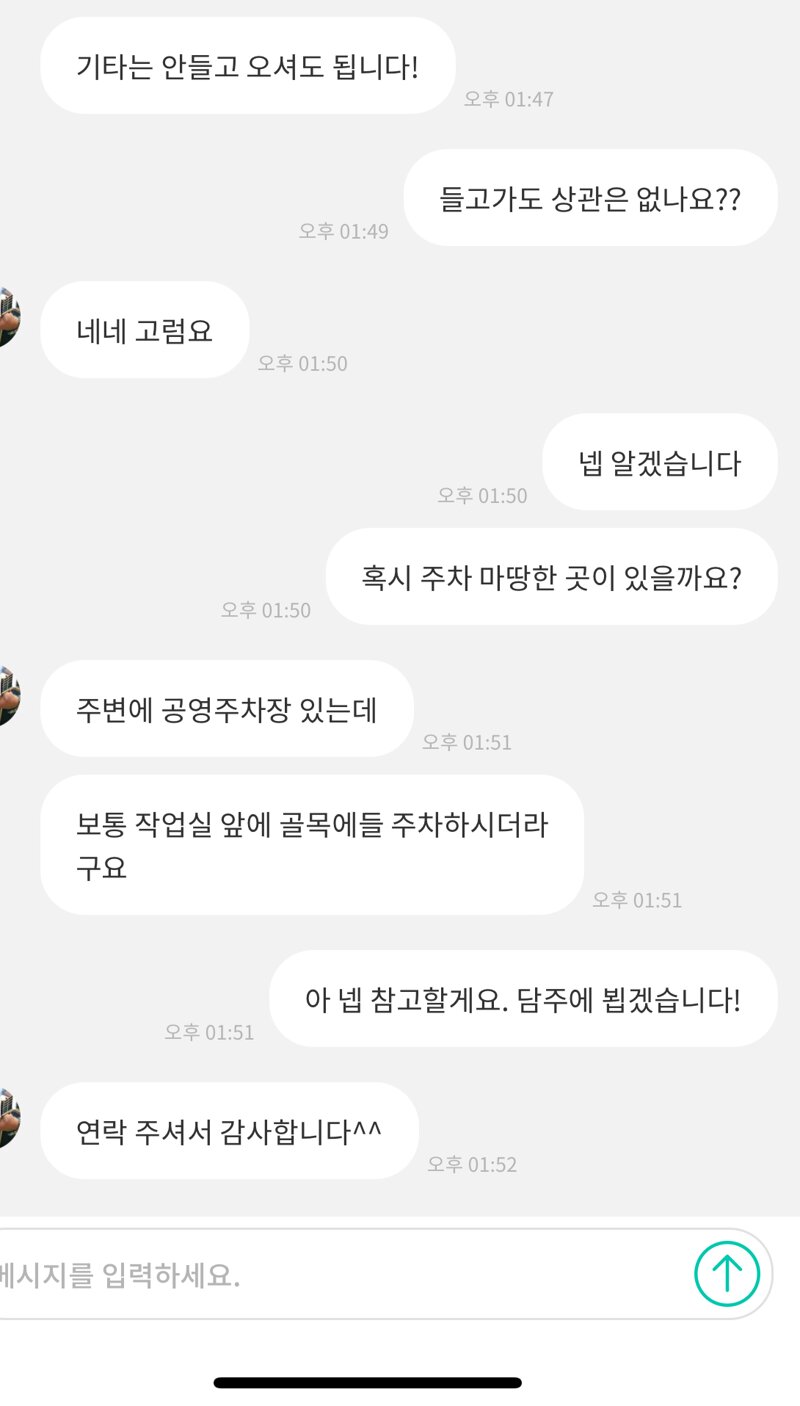 메이플스토리 인벤 취미생활 시작했어 메이플스토리 인벤 리부트 게시판