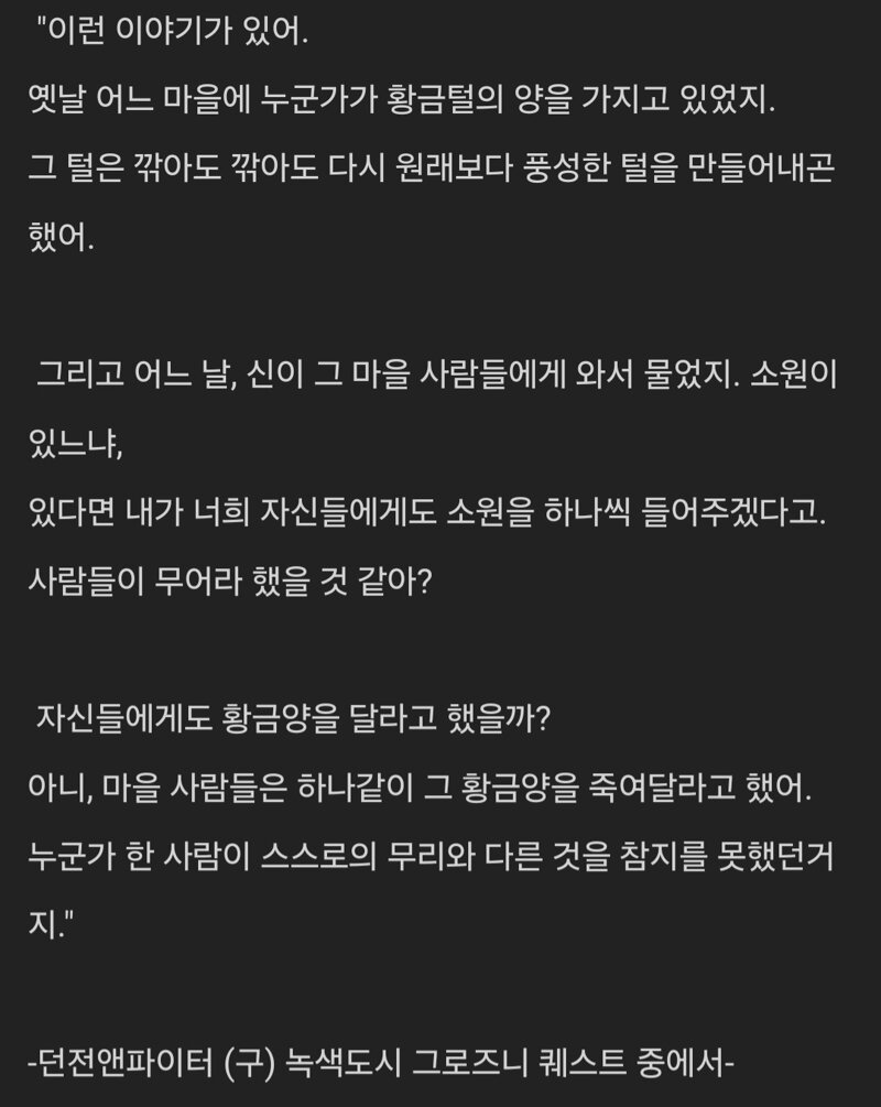 메이플스토리 인벤 메챈 리쌤들 무섭다 메이플스토리 인벤 자유게시판