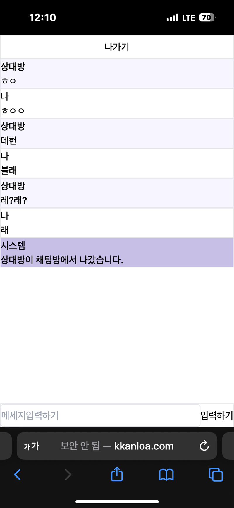 로스트아크 인벤 블레는 좋아 로스트아크 인벤 블래스터 게시판