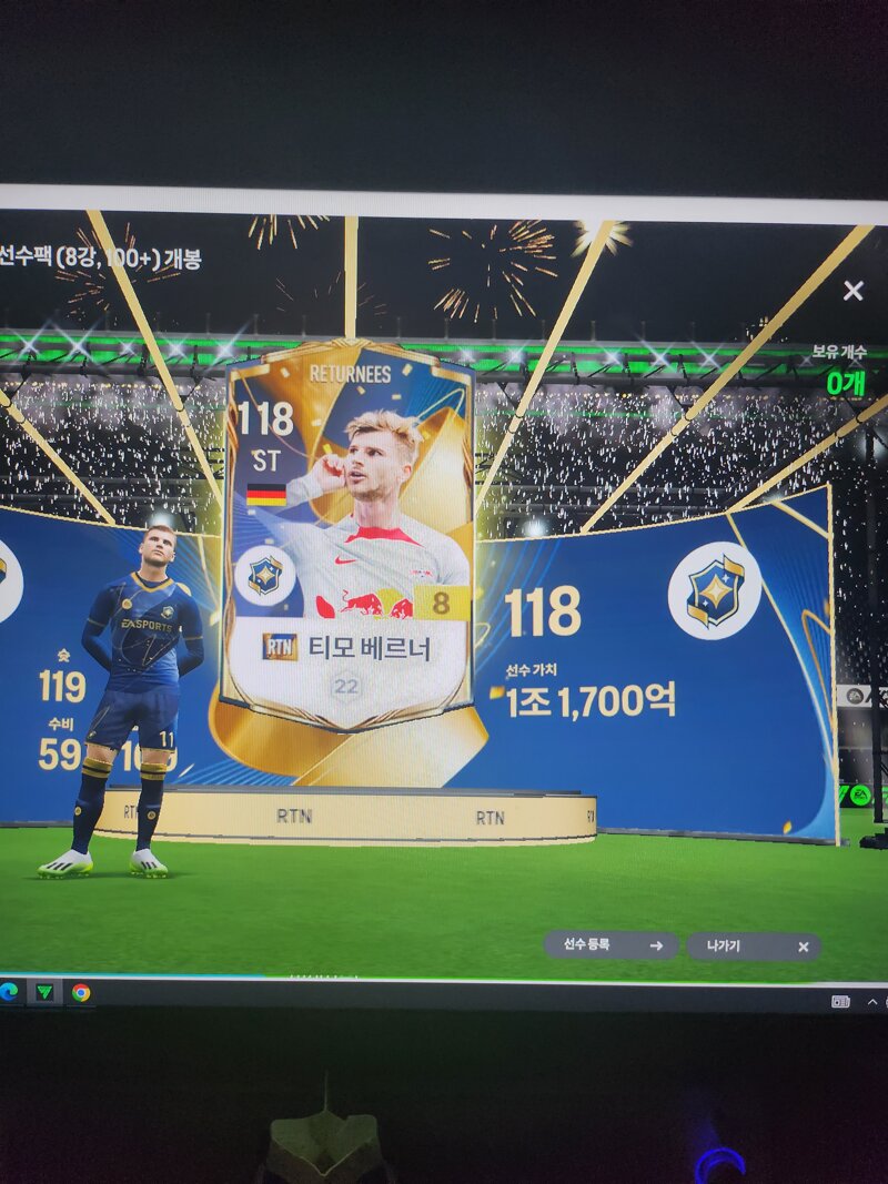 Fc 온라인 인벤 Rtn 베르너 금카 팝니다 Fc 온라인 인벤 득템강화 자랑 게시판