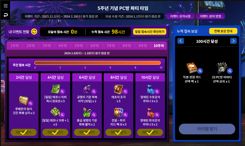 로스트아크 커뮤니티 화제 피씨방 키캡 추첨해서 주는거라는데 Vortex Gaming