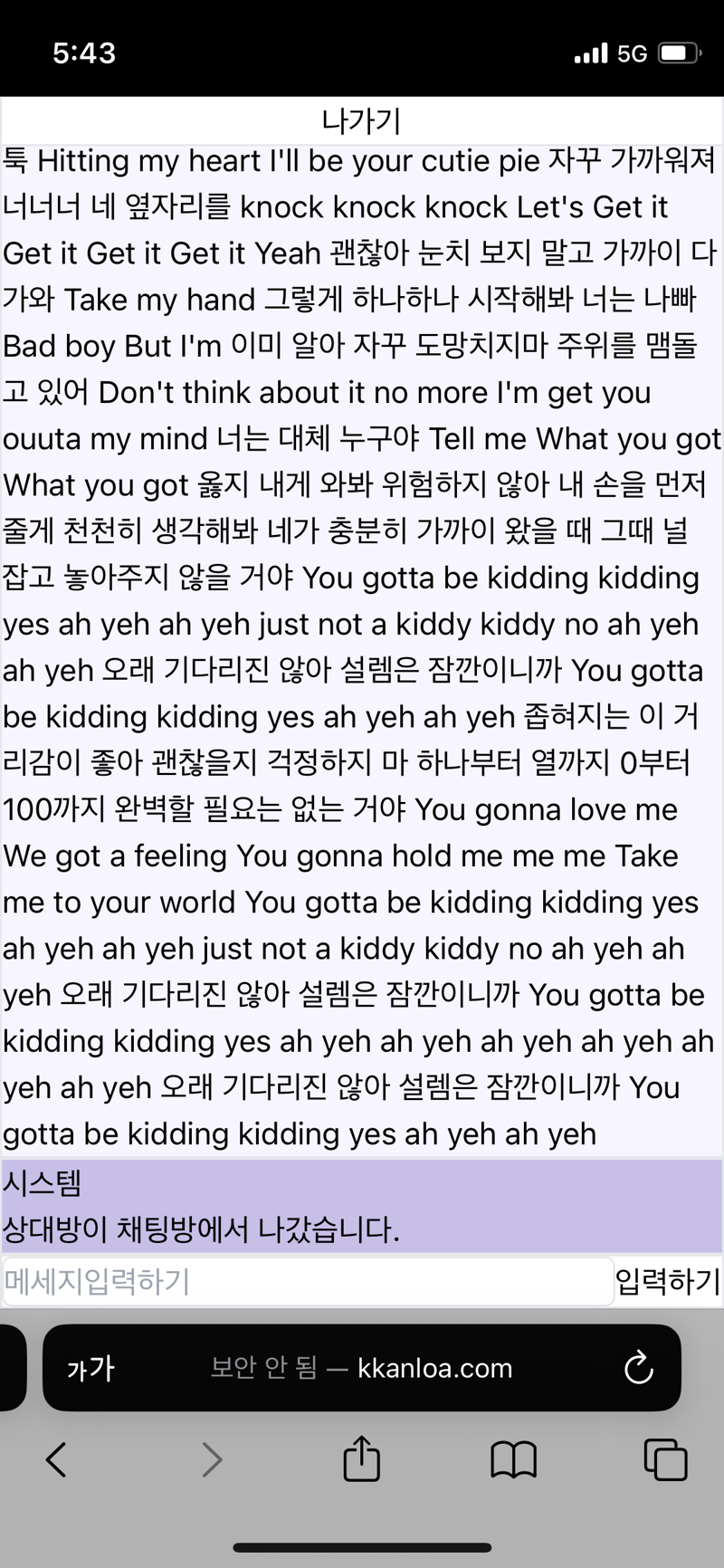 로스트아크 인벤 당신 뭐야 로스트아크 인벤 자유 게시판