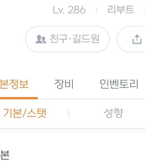 메이플스토리 리부트섭 이슈 그간 재밌었습니다 Vortex Gaming