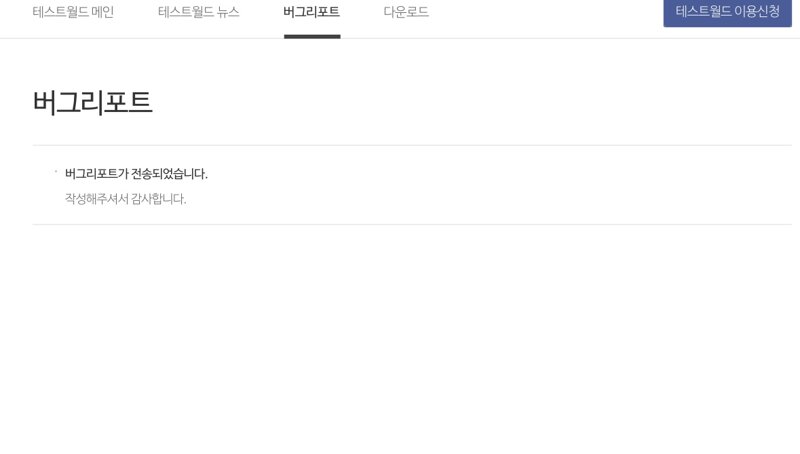메이플스토리 인벤 1일 1문의 13일차 마지막 메이플스토리 인벤 전사 직업게시판