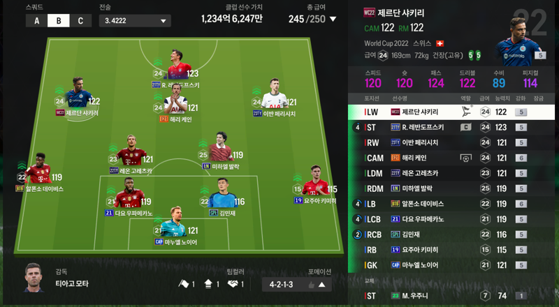 Fc 온라인 인벤 복귀유저 입니당 Fc 온라인 인벤 자유게시판