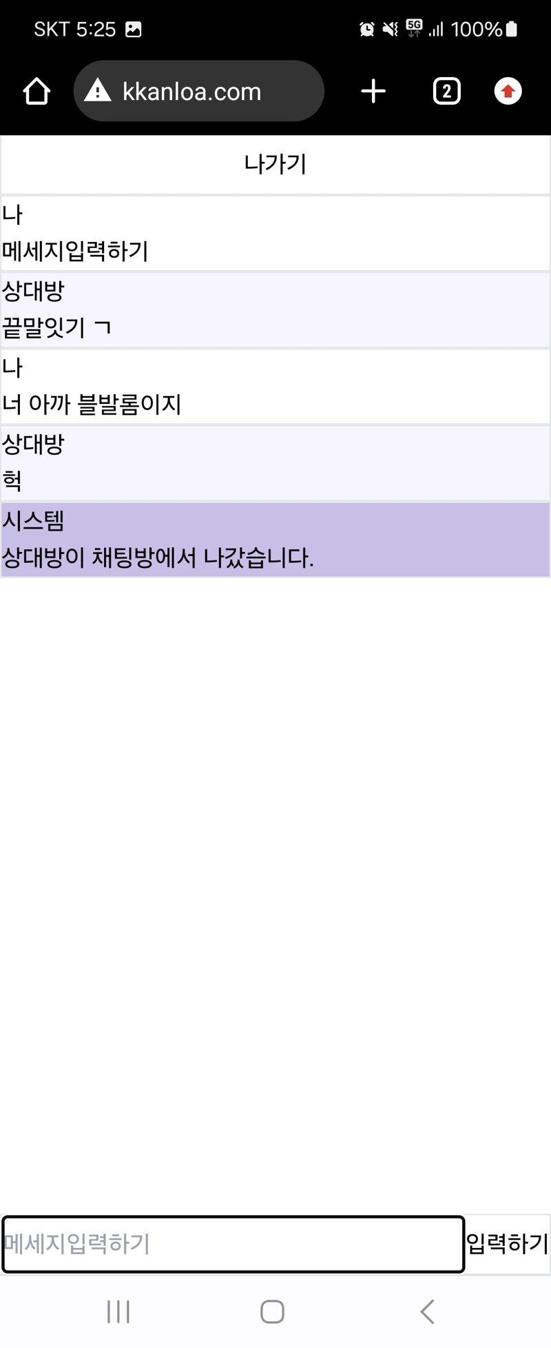 로스트아크 커뮤니티 화제 진짜 어디사냐 Vortex Gaming